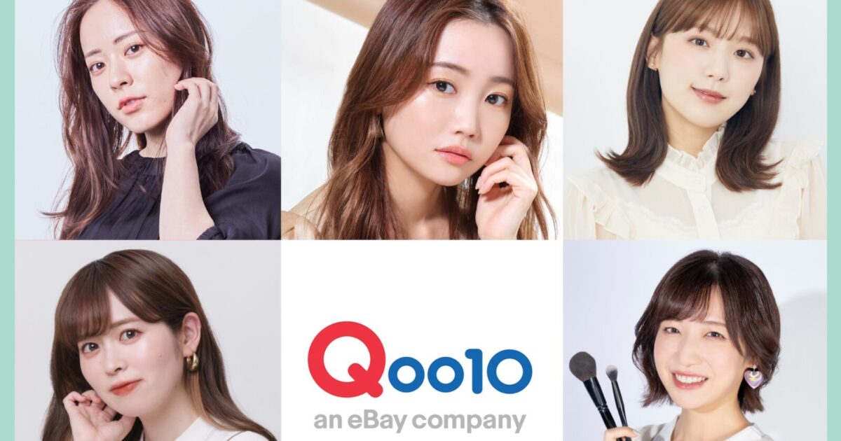 【Qoo10必勝】これさえ読めば完璧！メガ割のお得な買い方＆買うべきおすすめアイテムを徹底解説【メガ割を200%活用する方法】｜美容メディアVOCE（ヴォーチェ）