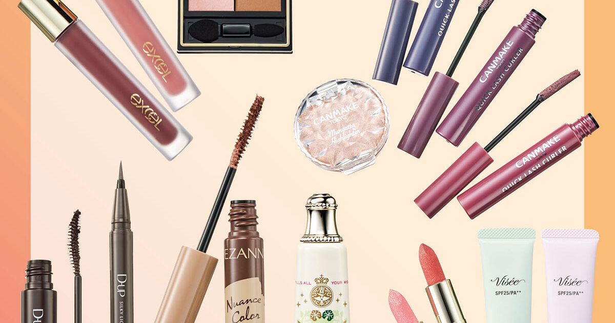 秋らしいカラーに注目！新作プチプラコスメ10選【ALL2000円以下！】【新作コスメニュース】｜美容メディアVOCE（ヴォーチェ）