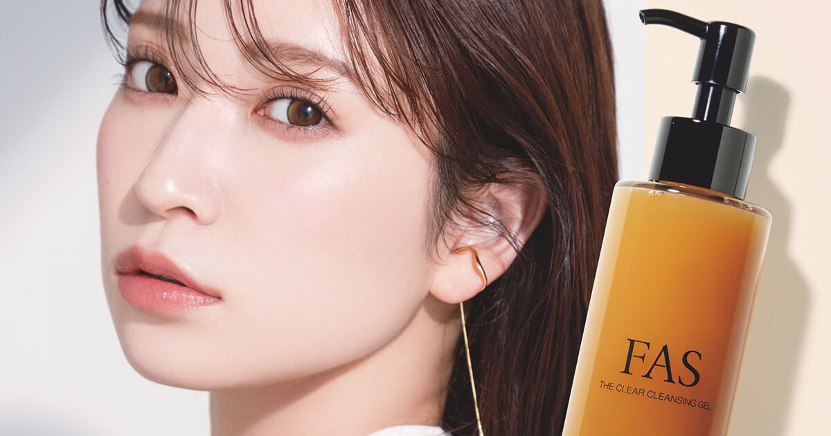 発酵の名手FASが大人の肌に新提案！「発酵で洗う」が叶える新体験のつるり肌[PR]【ビューティニュース】｜美容メディアVOCE（ヴォーチェ）