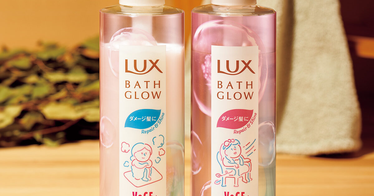 【スペシャルコラボ！！】サウナーに嬉しいシャントリができました！【VOCEサウナ部×LUX BATH GLOW】[PR]【ビューティニュース】｜美容メディアVOCE（ヴォーチェ）