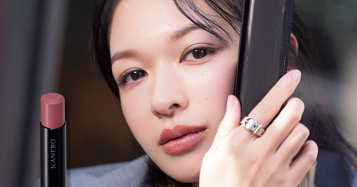 KANEBO新作マットリップ【ルージュスターブリーズ】プロが選ぶおすすめカラーは？【春メイク2025】｜美容メディアVOCE（ヴォーチェ）