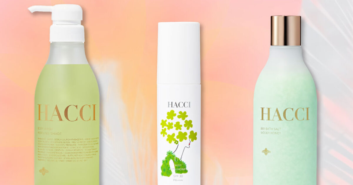 【HACCI・夏コスメ2025】5／20発売・サマーコレクション「Cool Summer Retreat」を数量限定で発売！【夏メイク2025 ...