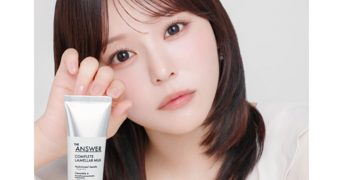 【齊藤なぎさ×THE ANSWER コンプリート ラメラミルク】誰もがうらやむ“ワンランク上”の美髪へ導くヘアミルクが誕生！[PR]【ビューティニュース】｜美容メディアVOCE（ヴォーチェ）